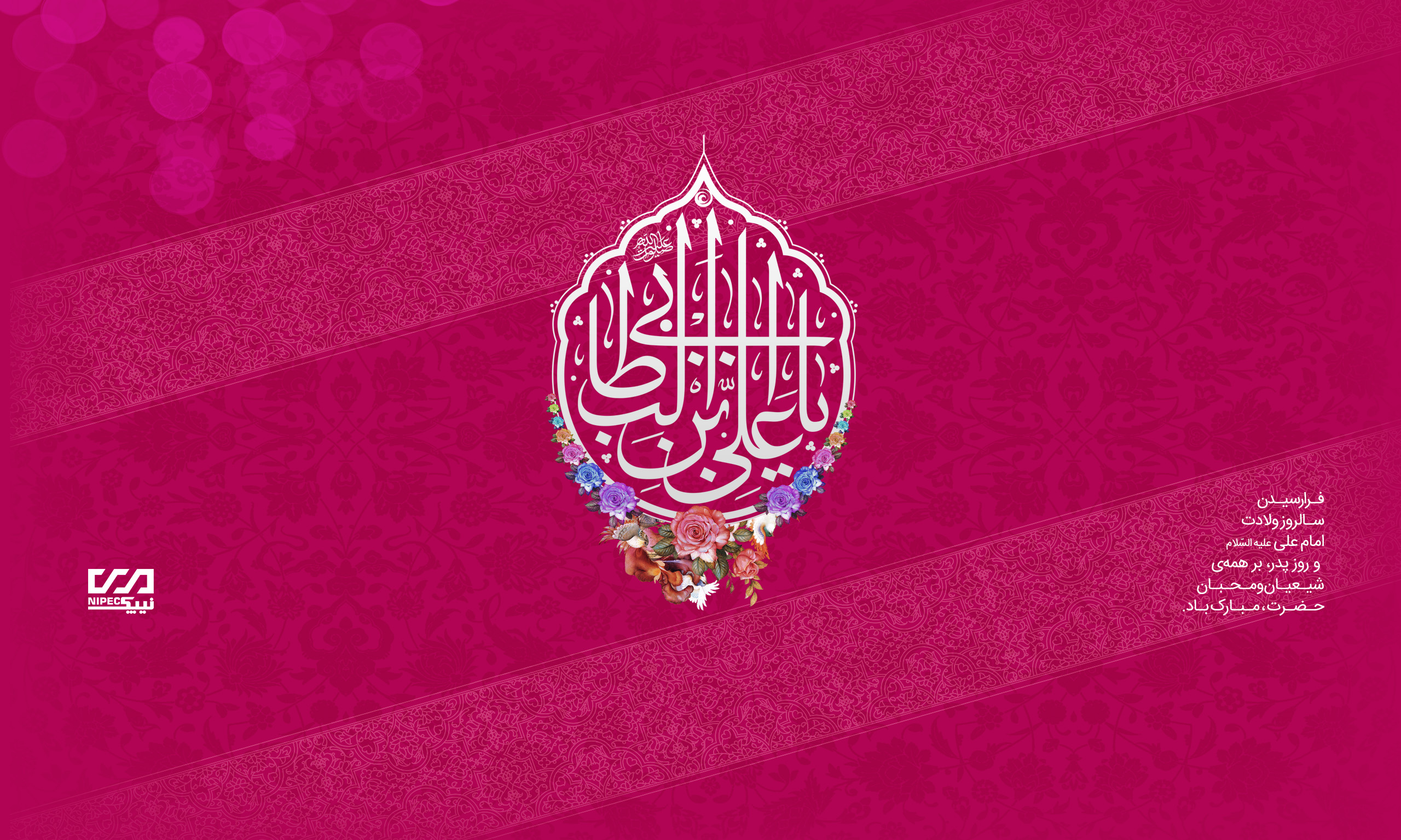 nipec – Non-ferrous Industries Process, Engineering and Construction ...