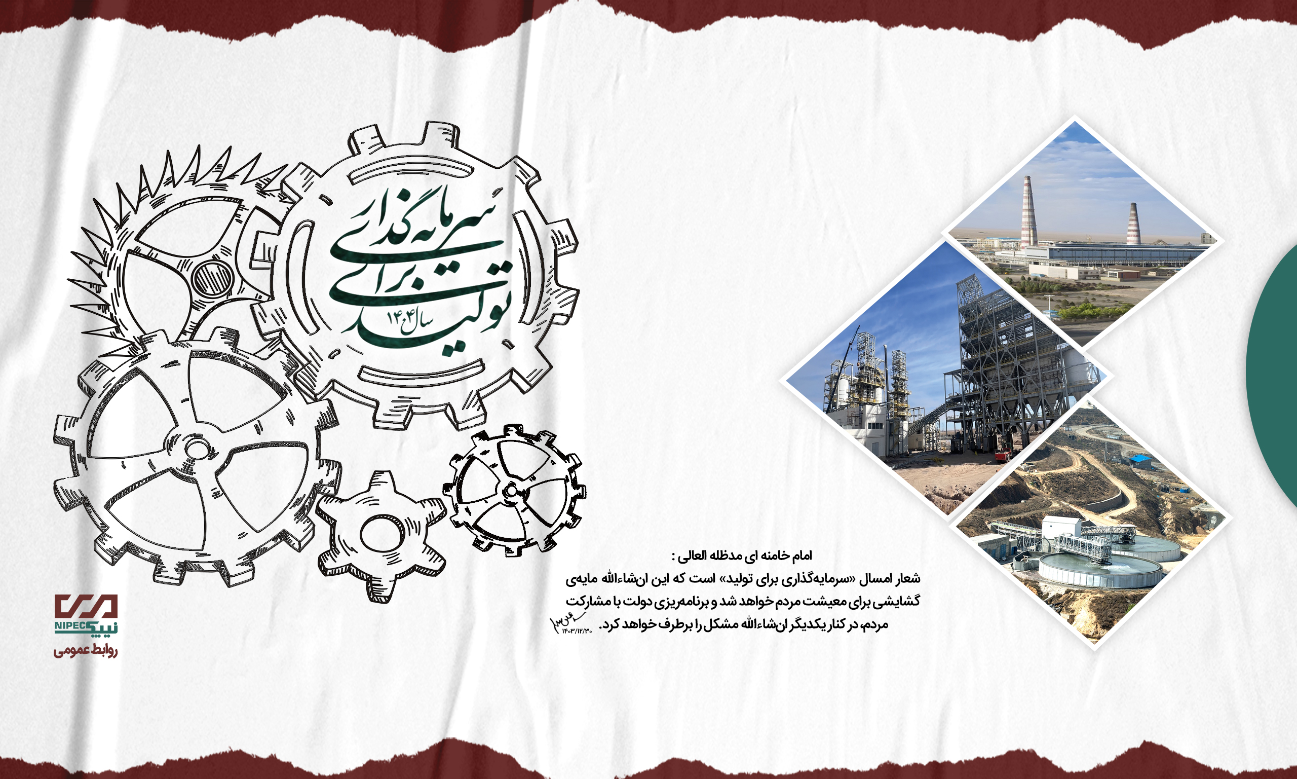 nipec – Non-ferrous Industries Process, Engineering and Construction ...