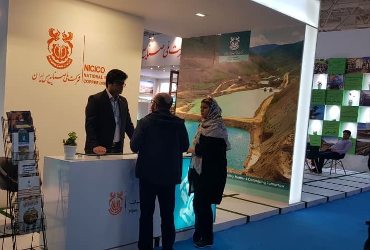 هجدهمین نمایشگاه بین المللی محیط زیست – nipec