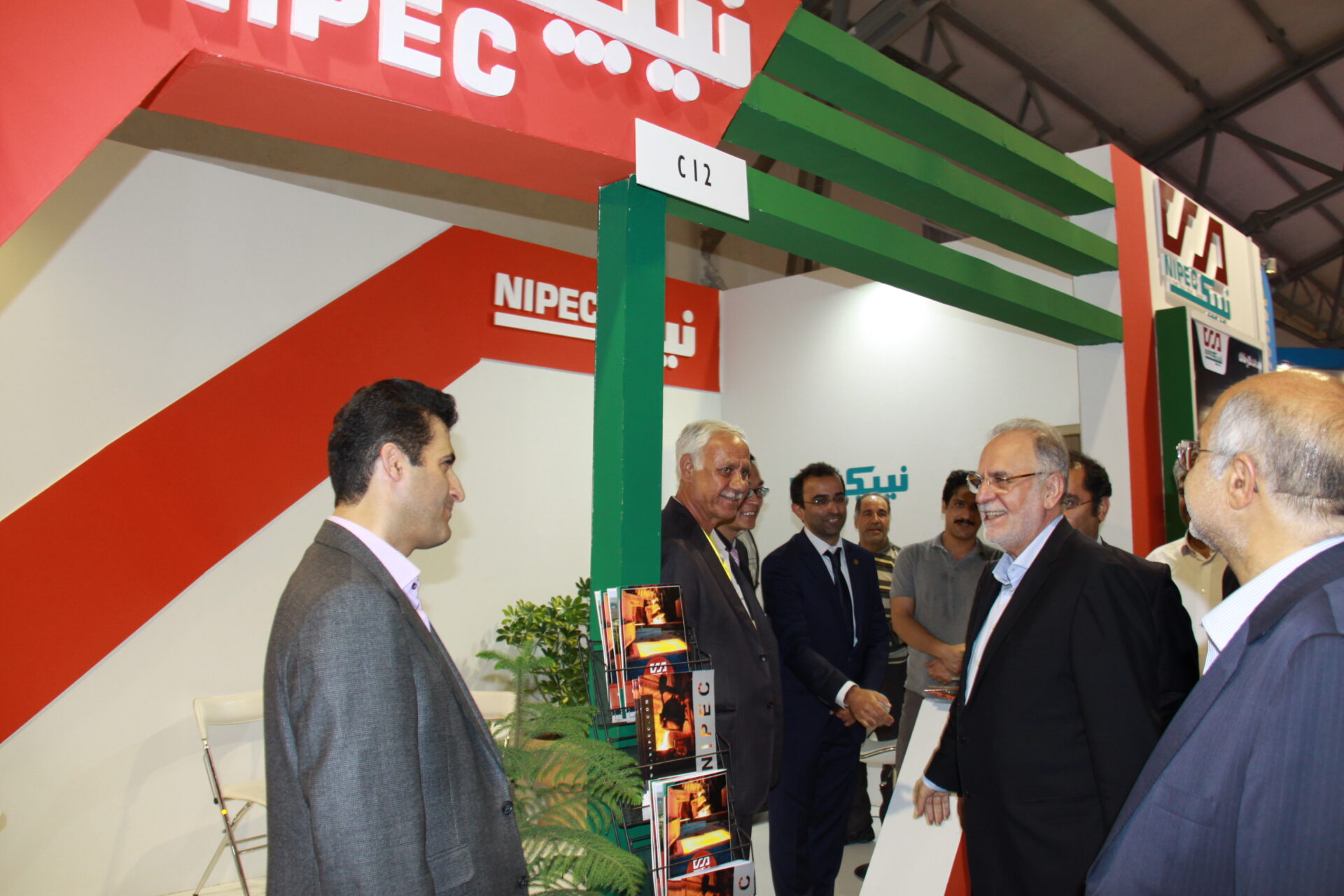 IMG_2200 – nipec