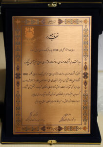 nipec – Non-ferrous Industries Process, Engineering and Construction ...